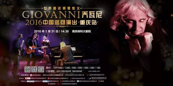 Giovanni – Giovanni Music