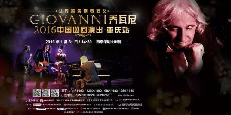 Giovanni – Giovanni Music