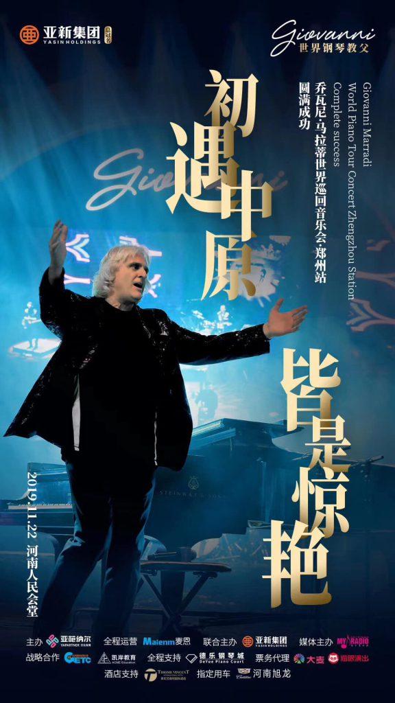 Giovanni – Giovanni Music