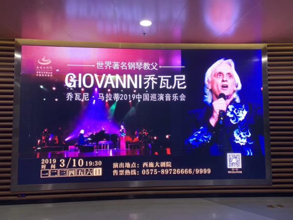 Giovanni – Giovanni Music